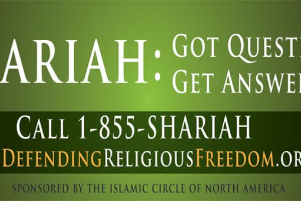 Muslims Launch Campaign to Explain Shariah | Sojourners